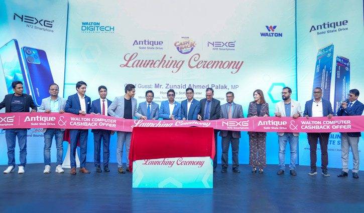 Walton largest, successful pvt. hi-tech park in BD: Palak