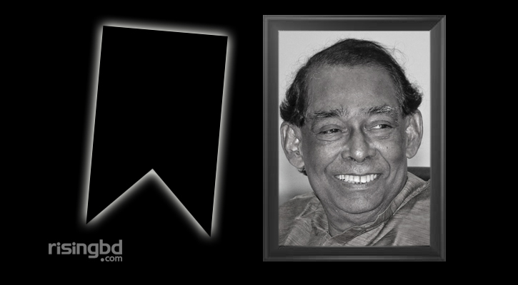 Suranjit\`s funeral Monday