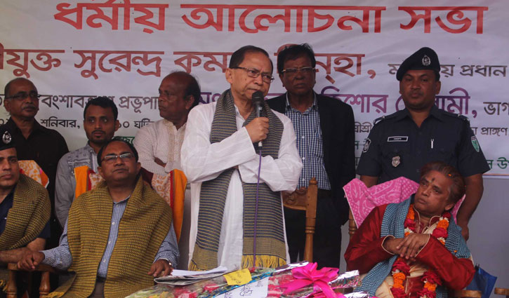 বাংলাদেশ সম্পূর্ণ ধর্মনিরপেক্ষ রাষ্ট্র : প্রধান বিচারপতি