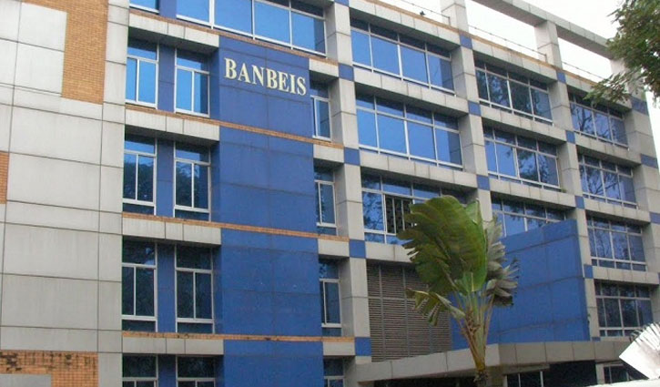 সারাদেশে শিক্ষা জরিপ শুরু