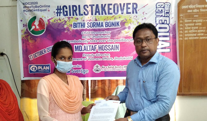 এক ঘণ্টার জন‌্য মহিলাবিষয়ক কর্মকর্তা হলেন দ্বাদশ শ্রেণির ছাত্রী