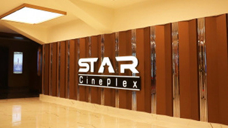 বন্ধ হচ্ছে না বসুন্ধরার স্টার সিনেপ্লেক্স