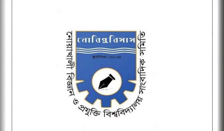 NSTU Journalists Association’s election tomorrow