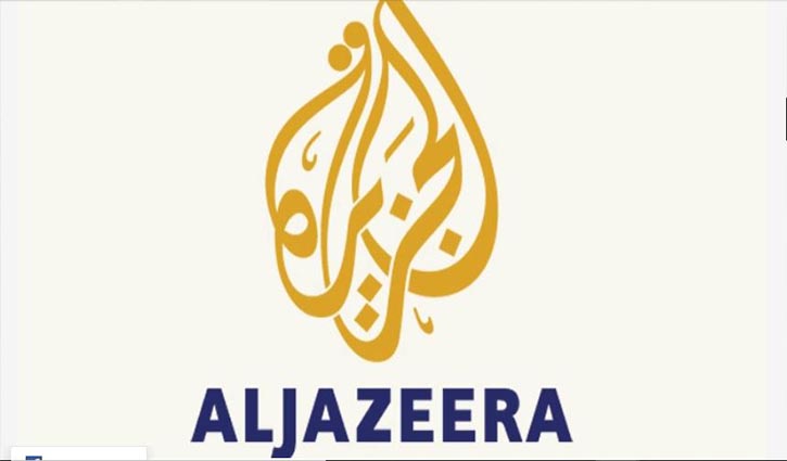 Application to sue 4 including Al Jazeera Director General