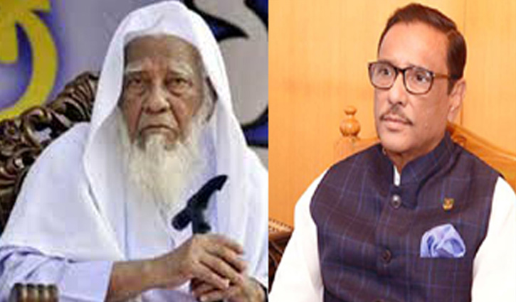 মুসলিম উম্মাহ একজন বিশিষ্ট ইসলামি চিন্তাবিদকে হারালো: কাদের