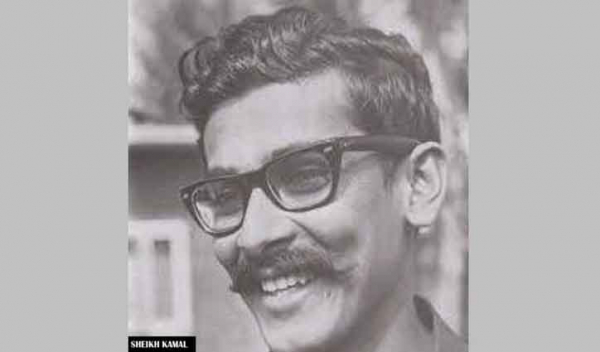 Sheikh Kamal: The tale of a tragic hero