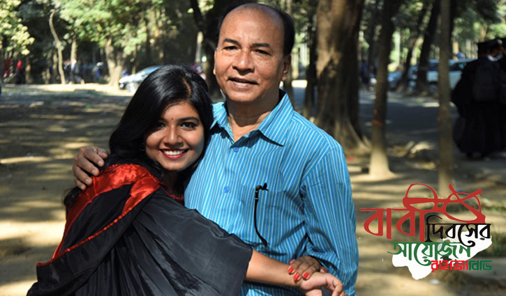 ভা‌লো থাকুক সব বাবা
