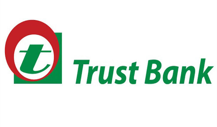 দাম কমার শীর্ষে ট্রাস্ট ব্যাংক