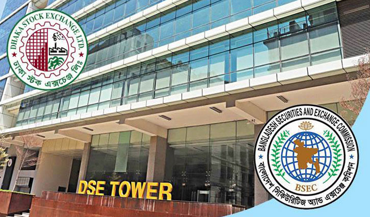 BSEC approves 3 new broker houses of DSE