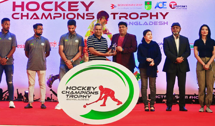 হকি চ্যাম্পিয়নস ট্রফির লোগো উন্মোচন