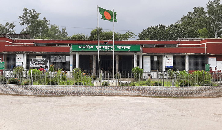 খাবারের অনিশ্চয়তায় পাবনা মানসিক হাসপাতালে রোগী ভর্তি বন্ধ