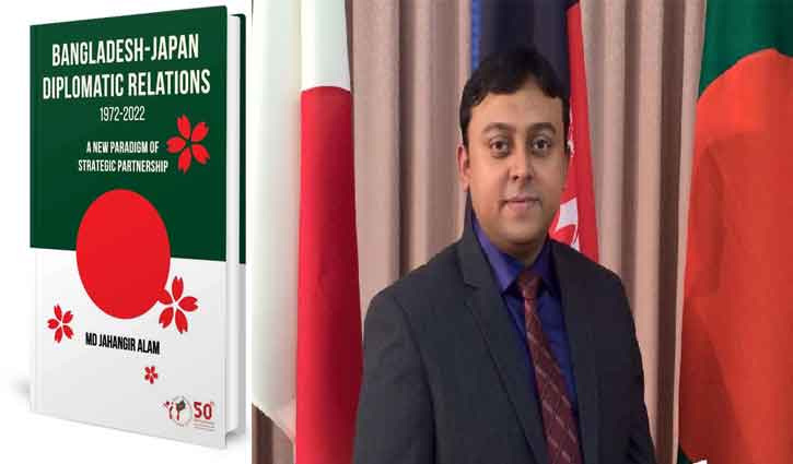 A book on Japan-Bangladesh diplomatic relations