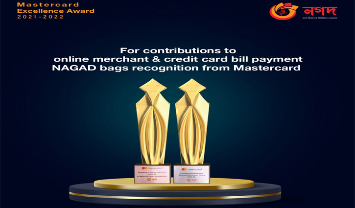 Nagad wins `Mastercard Excellence Award 2 22` in 2 categories