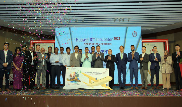 হুয়াওয়ে আইসিটি ইনকিউবেটর বিজয়ী ৬ স্টার্টআপের নাম ঘোষণা