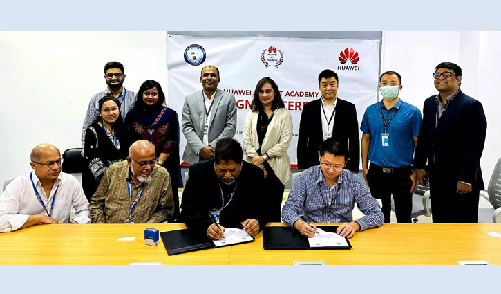 বাংলাদেশে হুয়াওয়ের পঞ্চম আইসিটি একাডেমি হবে এআইইউবিতে
