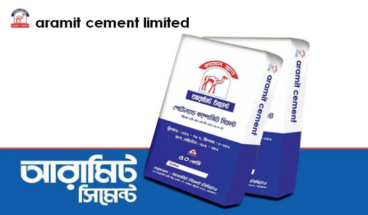 অ্যারামিট সিমেন্টের শেয়ারদর বেড়েছে | অর্থনীতি