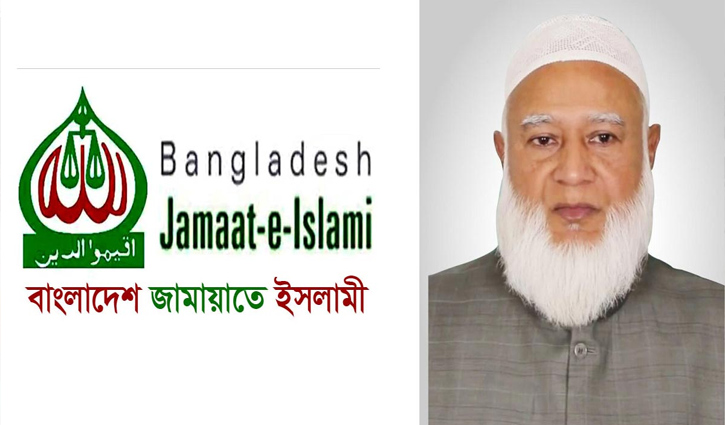 জামায়াতের আমিরসহ ৯৬ জনের বিচার শুরু