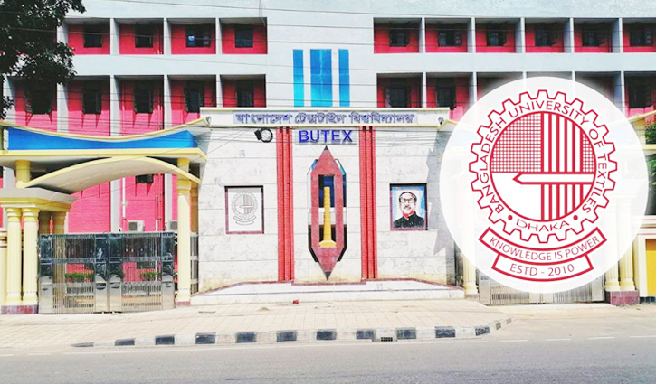 সময়মতো ফল না পাওয়ায় ক্ষুদ্ধ বুটেক্সের শিক্ষার্থীরা