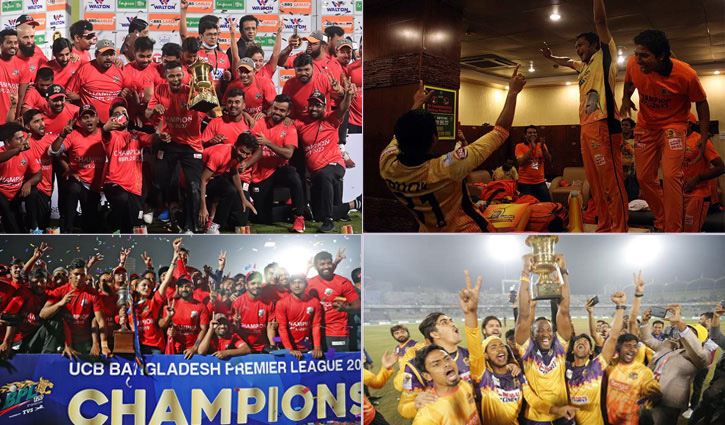 আগের আট ফাইনালের আটকাহন | খেলাধুলা