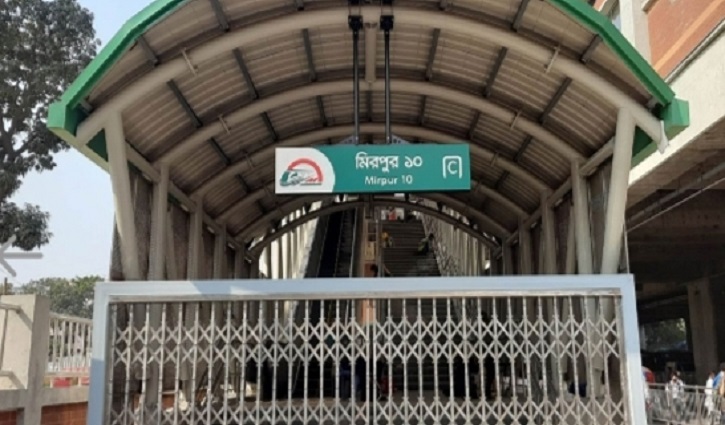 Metro Rail Mirpur-1 station to open Mar 1