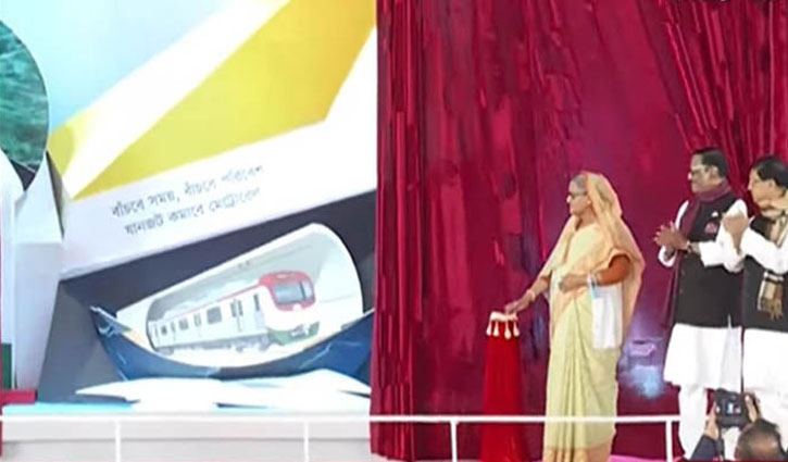 দেশের প্রথম পাতালরেল নির্মাণকাজের উদ্বোধন
