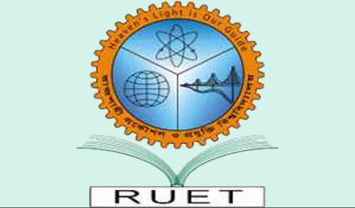 চাকরি হারানোর শঙ্কায় রুয়েটের ১৩৭ কর্মকর্তা-কর্মচারী