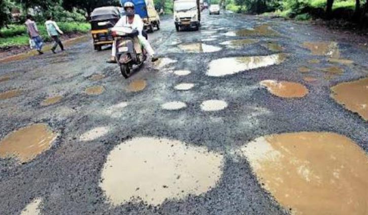 রাস্তায় গর্ত থাকলেই জরিমানা