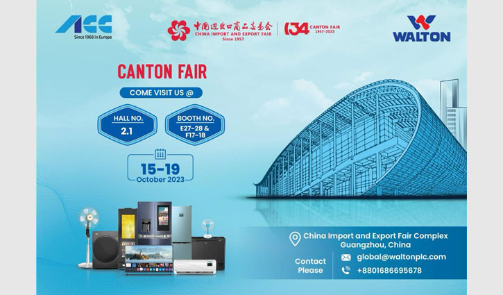 Walton to participate in world’s largest trade show ‘Canton Fair’ in China