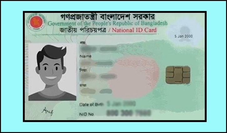 NID services to remain shut for 64 hours