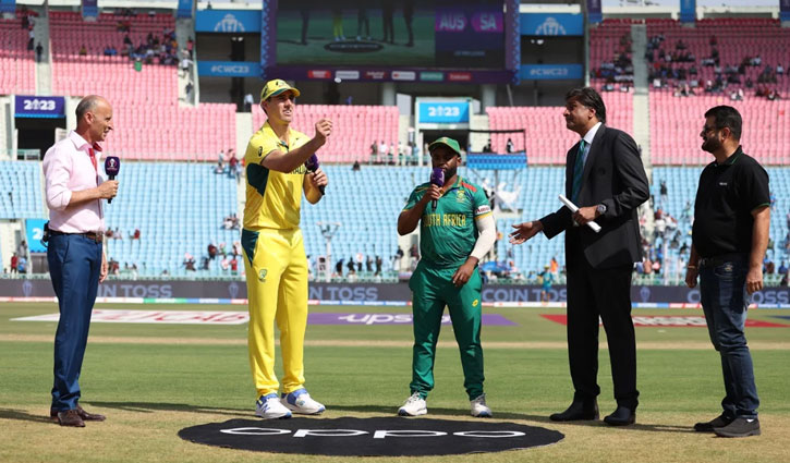 টস জিতে দক্ষিণ আফ্রিকাকে ব্যাটিংয়ে পাঠালো অস্ট্রেলিয়া