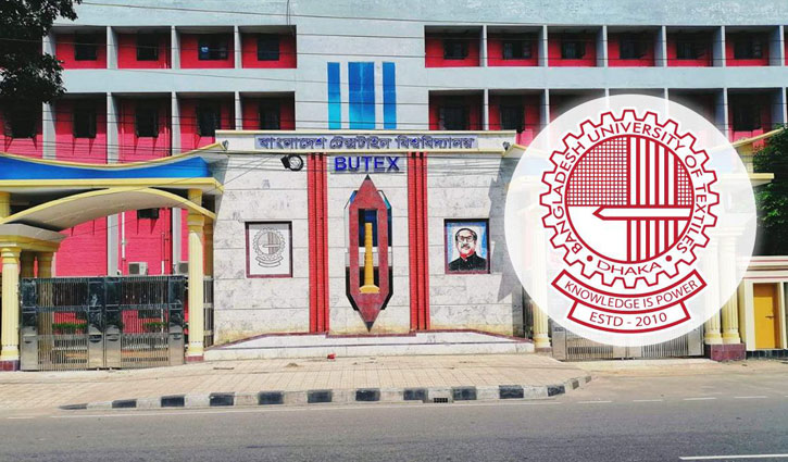 যে কারণে বুটেক্সে এক-তৃতীয়াংশ শিক্ষার্থী পাস করেননি