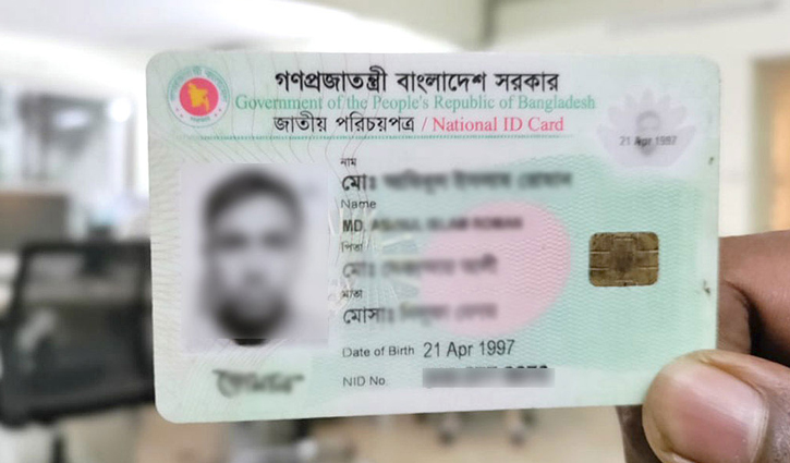 Bill passed to transfer NID registration to home ministry