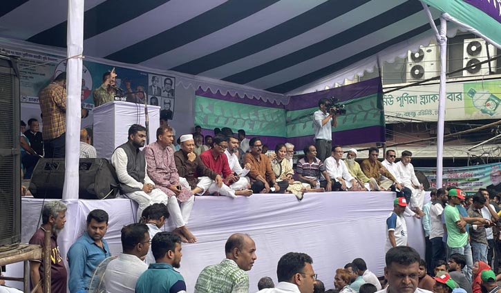 Awami League rally begins