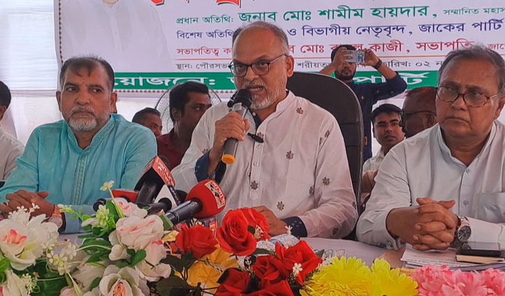 রাজনীতি কখনো স্বার্থ সিদ্ধির হাতিয়ার হতে পারে না: জাকের পার্টির মহাসচিব