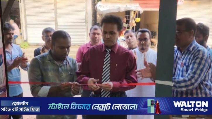 খুলনায় মৎস্য হাসপাতাল উদ্বোধন